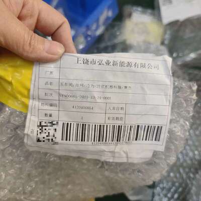议价秉杰机械BINDOYEN注浆机推料器BDSJ001