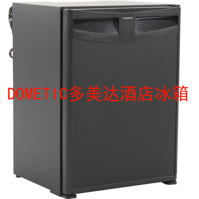 多美达客房迷你吧静音小冰箱