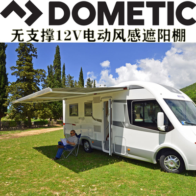 电动进口遮阳棚多美达