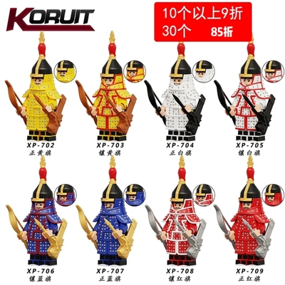 科睿新品清朝八旗人仔正黄旗正白旗盔甲精致清军正白旗