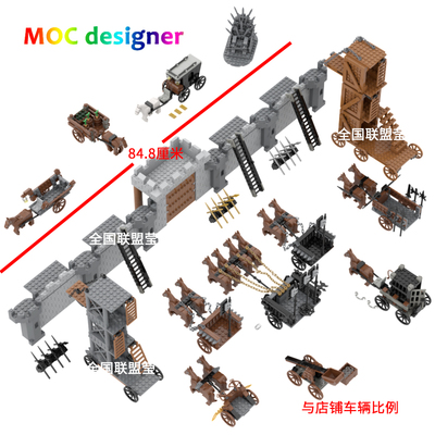 国产积木moc中古世界战场军事