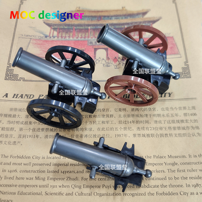 灰色舰船大炮积木MOC配件