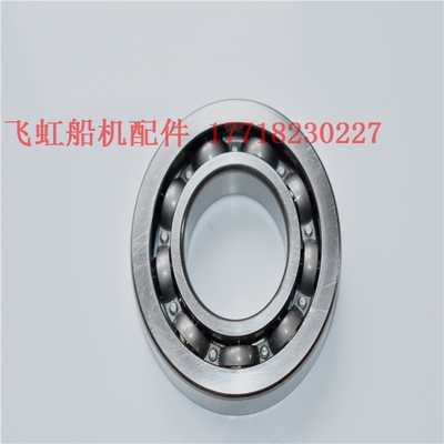 雅马哈轴承台湾船外机