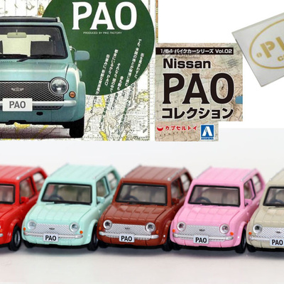 Aoshima青岛社Pike Car 日产Pao复古汽车模型1/64玩具扭蛋车收藏