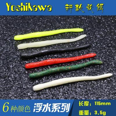 yoshikawa吉川面条吊路亚浮水