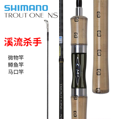 禧玛诺溪流路亚竿微物