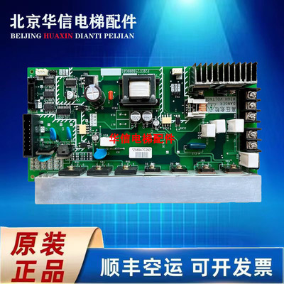 凌云电梯驱动板P203729B000G01 LEHY-MRL适用于三菱电梯原装