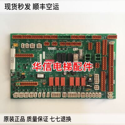 通力电梯配件/通力轿顶板/KM802890G11/轿顶接线板/KM802893H03