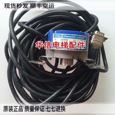 TS5246N478日立编码器电梯配件 原装正品 日立多摩川主机编码器