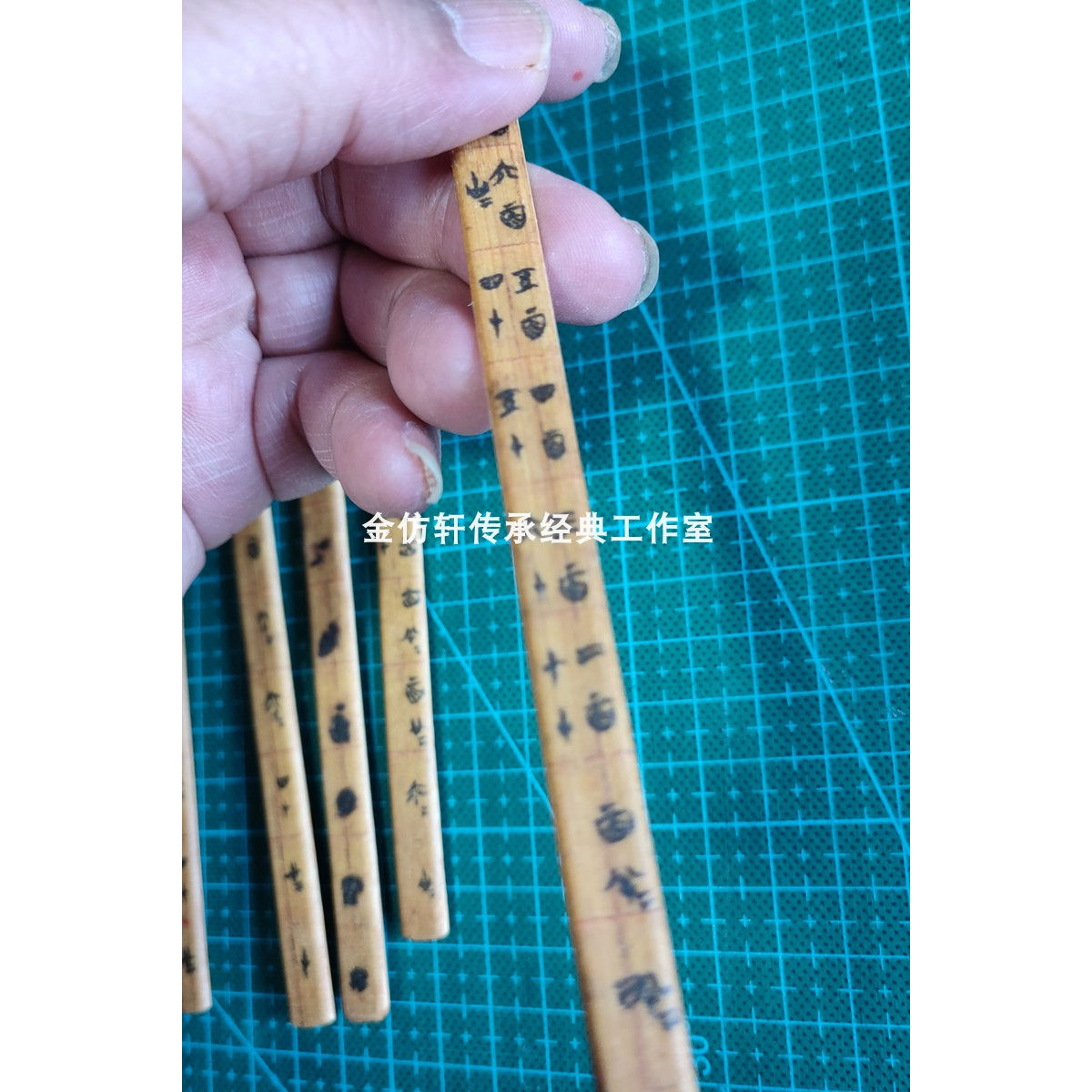 清华战国算术竹简复制品定制牍齐鲁文化馆展览品手工仿古做旧逼真