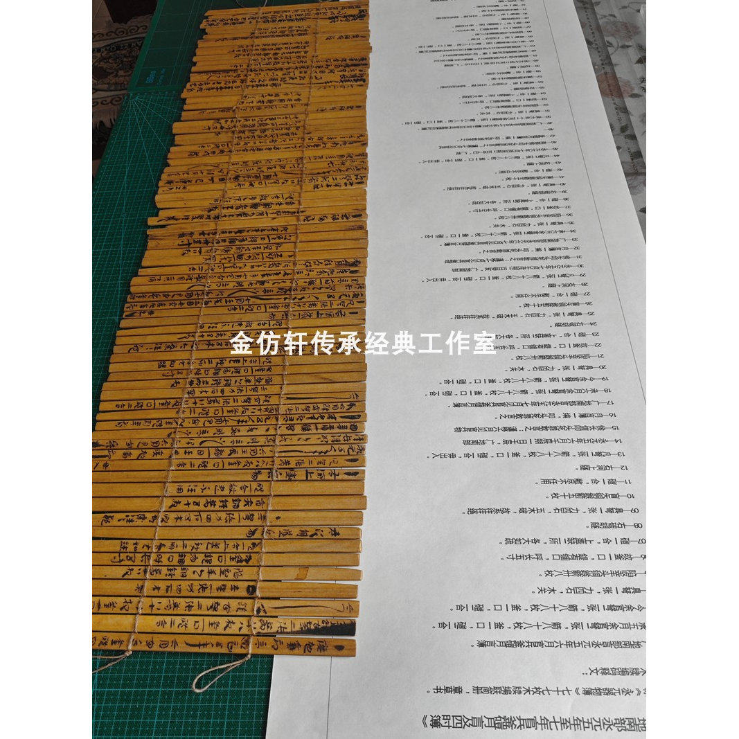 东汉永元器物簿77枚竹简复制展览品定制仿古做旧逼真牍院校教具