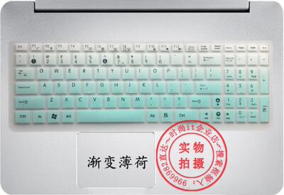 V587华硕X540U顽石畅玩版F541键盘膜X542笔记本f540电脑PRO554保护R541 X540 X556 A541 V556 F580 C520 K541