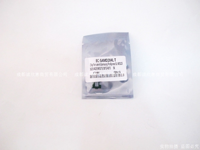 适用三星SL-M3325ND 3375 3825nd 3875hd 4075 4025 R204硒鼓芯片