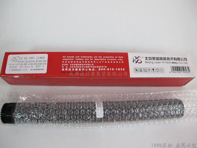 莱盛适用联想LJ2405 2455 2605 M7400Pro 7605 7455DNFLD2451鼓芯