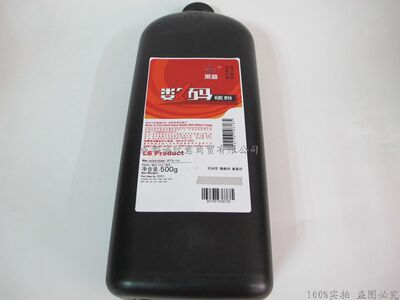 莱盛适用京瓷180碳粉181 220 221 KM1648 2050 TK448 428 438墨粉