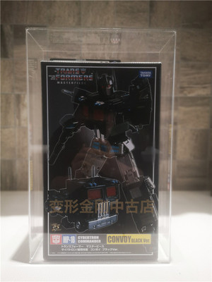 变形金刚玩具合金版MP系列 MP01B 暗黑擎天柱AFA85分日版正版收藏
