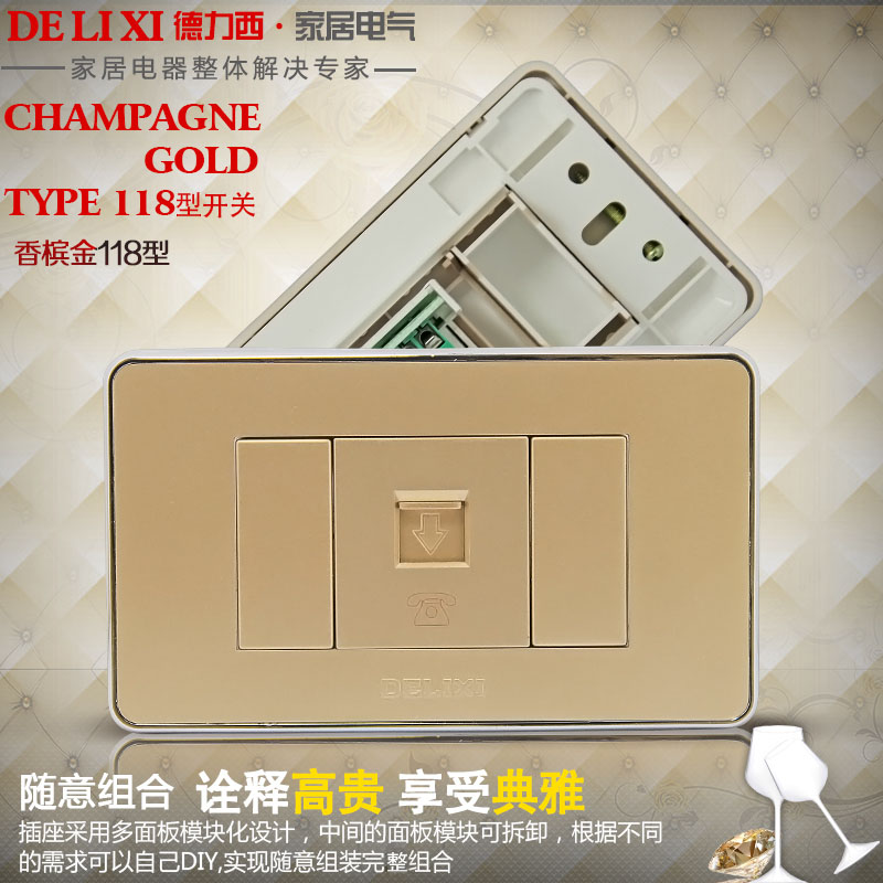 正品德力西118型香槟金系列墙壁开关插座面板 一位二芯电话插座