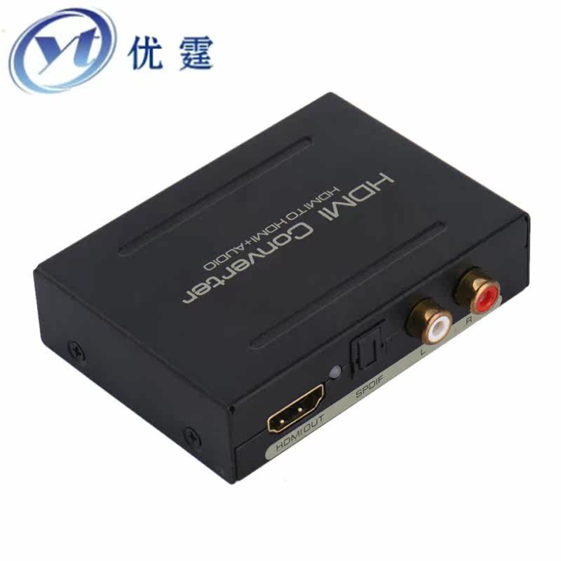 优霆HDMI音频分离器 一进1出 音视频解码器 音频光纤左右声道