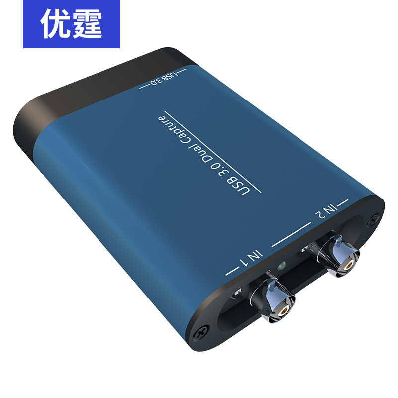 优霆双路SDI转USB3.0采集卡同步显示摄像机腾讯视频会议教育B超