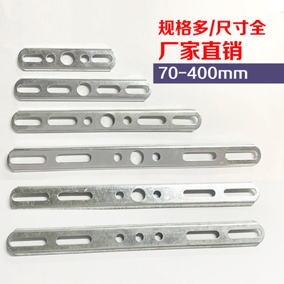 镀锌一字挂板天花灯背条挂片