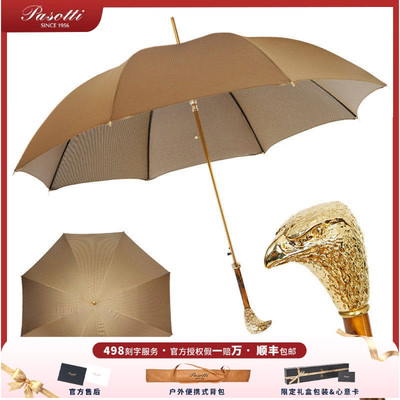雨伞pasotti直杆意大利
