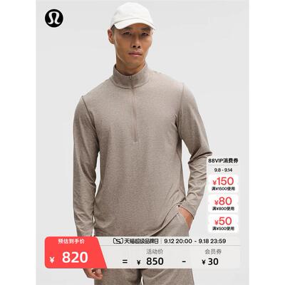 SoftJersey男士半拉炼