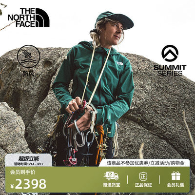 北面SUMMIT巅峰系列OffW