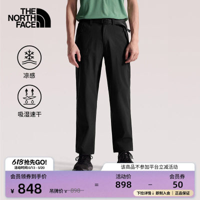 北面速干裤长裤男凉感宽
