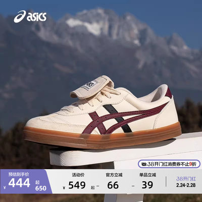 ASICS亚瑟士新款RON2.0