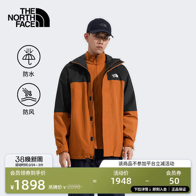 北面男Sangro抓绒内胆三