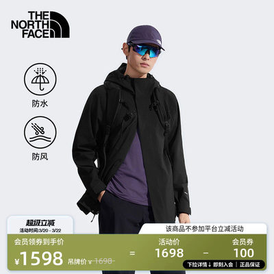 北面Sangro山谷冲锋衣外