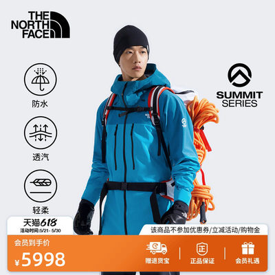 北面SUMMIT巅峰系列Torre