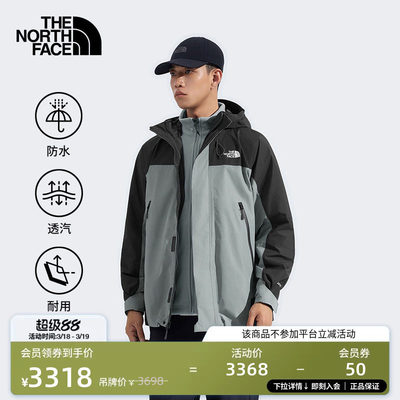 北面Blizzard抓绒三合一
