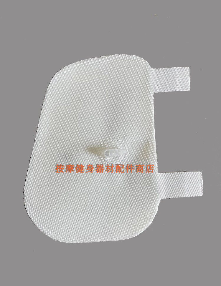 怡禾康按摩椅双层气囊挤压按摩气袋沙发气囊配件