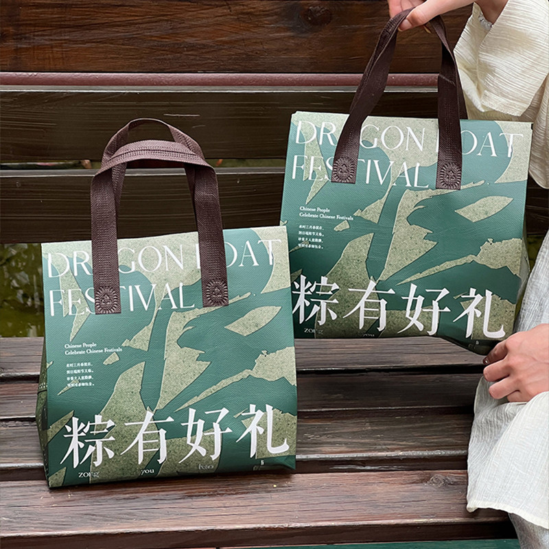 粽子包装袋端午节礼品袋2026新款手提袋铝箔保温外卖袋打包无纺布