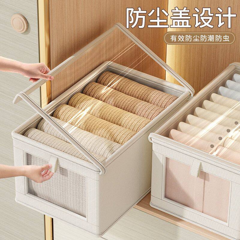 透明网纱带盖收纳盒防尘衣柜打底裤衬衫整理盒折叠水洗衣服收纳箱