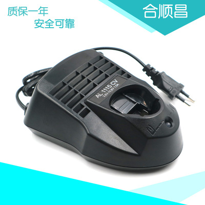 适合博世3.6V 10.8V 12V AL1115CV电动工具快速锂电充电器