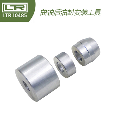 LTR10485新捷达 新途锐 新迈腾 EA211 1.4 1.6 曲轴前油封安装工