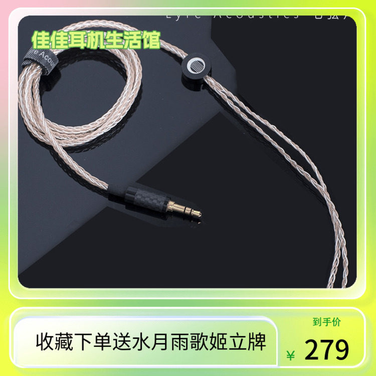 Lyre Acoustics/七弦声学三色堇pansy混编耳机升级线水月雨KPE_虎窝淘