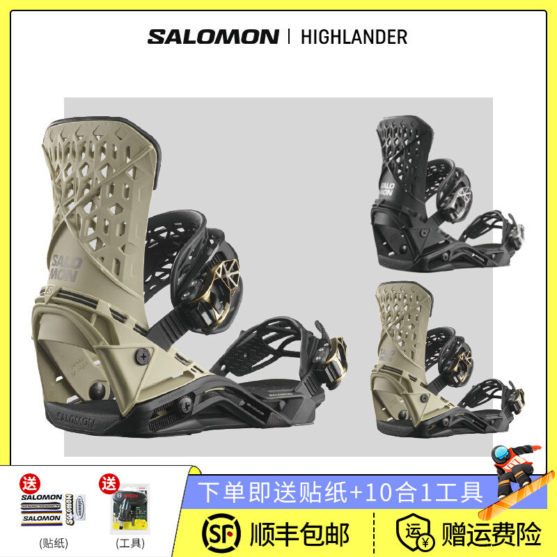 易毒[EXDO]W24 Salomon萨洛蒙单板滑雪板固定器HIGHLANDER_虎窝淘
