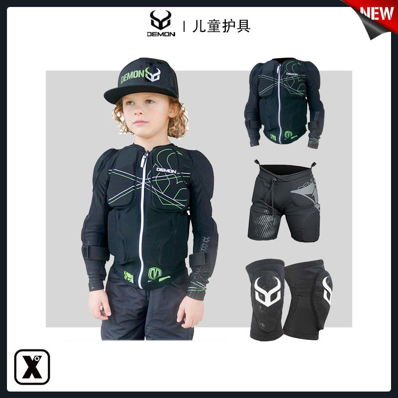 易毒[EXDO]W24新品 Demon单板儿童滑雪护具防摔装备护甲护臀护膝_虎窝淘
