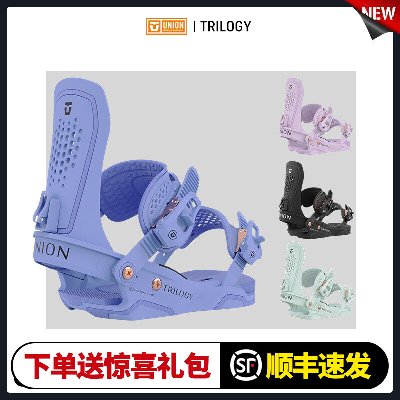 易毒[EXDO]W24新品 Union单板滑雪板固定器女美国滑雪装备Trilogy_虎窝淘