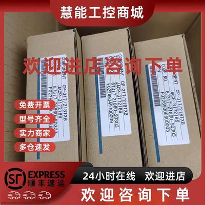 议价CP-317/PS-01 JACP-317120 87317-12001/12000 安川PLC 原装