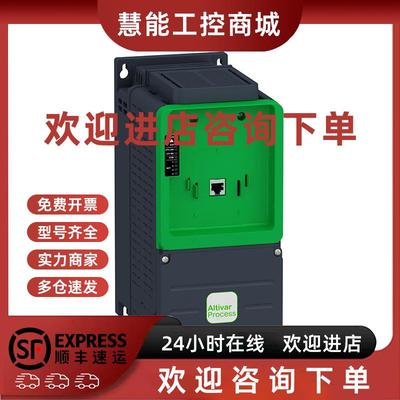 议价施耐德软起动器ATV630D18M3全新正品现货质保一年可开增票