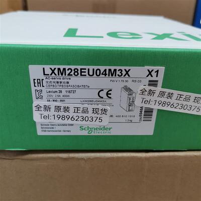 议价施耐德伺服驱动器LXM28EU04M3X/01/10/15/20M3X正品现货质保1