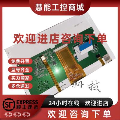 议价OTDR EXFO MAX-720B/715B/730B/750c 液晶显示屏触摸屏光时域