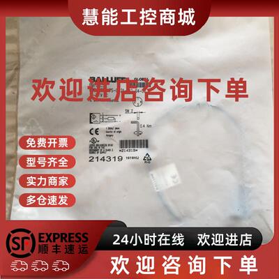 议价* BMF 235K-PS-C-2A-SA2-S4-00,3 BMF00C5 BALLUFF巴鲁夫 现