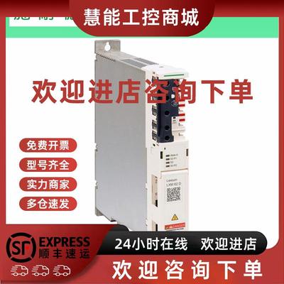 议价LXM62DD45C21000施耐德伺服驱动器正品原装现货 假一罚十 lxm