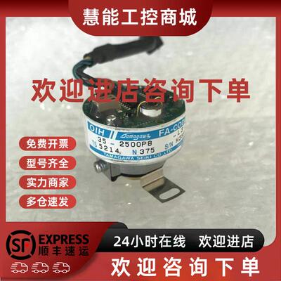 议价多摩川编码器 TS5214N375 伺服电机编码器原装OIH35-2500P8-L