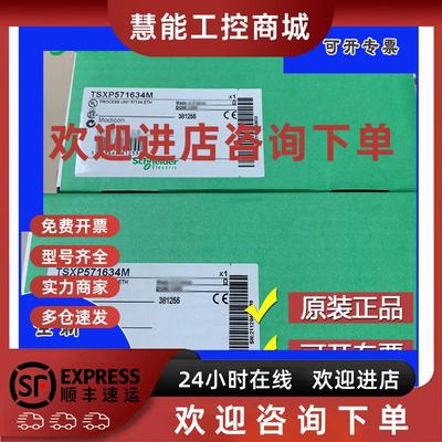 议价施耐德Schneider  TSXPSY5520M TSXPSY8500M全新正品